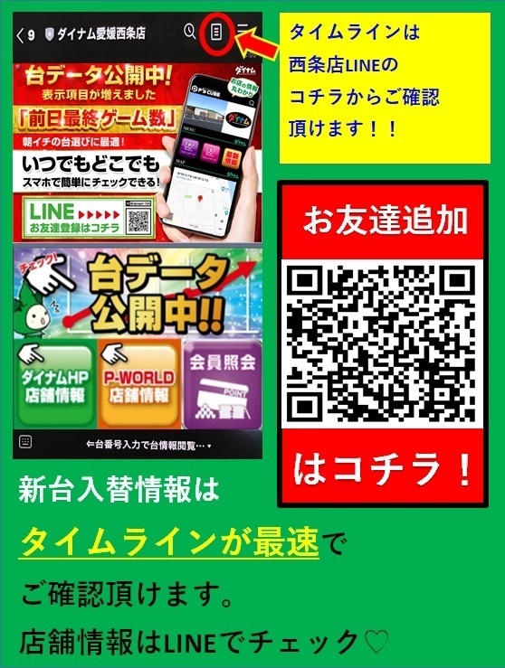 %e3%82%bf%e3%82%a4%e3%83%a0%e3%83%a9%e3%82%a4%e3%83%b3%e8%a8%b4%e6%b1%82