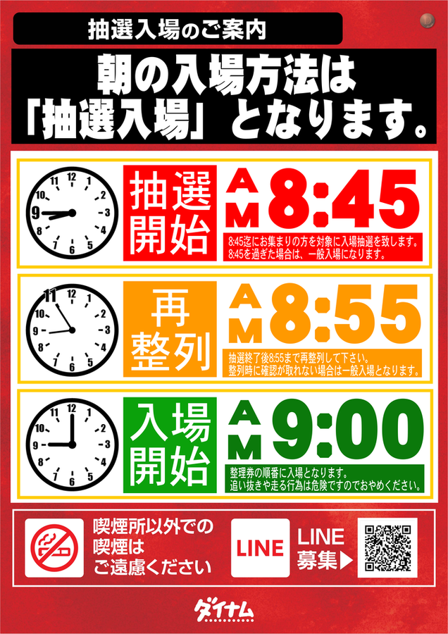 E6 8a Bd E9 81 B8 E6 A1 88 E5 86 85 Ef Bc 88 E4 Ba 8b E5 Be 8c