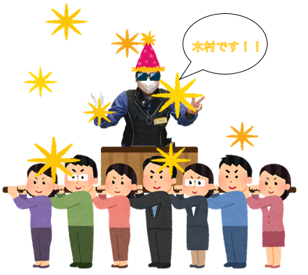 %e6%9c%a8%e6%9d%91%e3%81%95%e3%82%93%e5%ae%8c%e6%88%90%e7%b3%bb