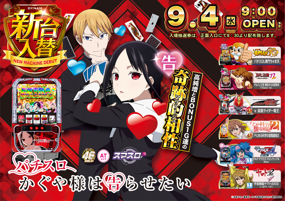 0904%e3%81%8b%e3%81%90%e3%82%84%e6%a7%98%e3%82%88%e3%81%93