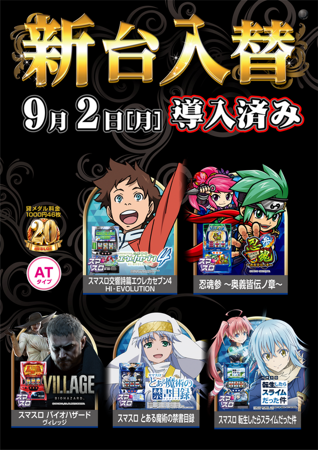 %e5%b0%8e%e5%85%a5%e6%b1%8e%e7%94%a8%ef%bc%bf%e3%81%9f%e3%81%a6