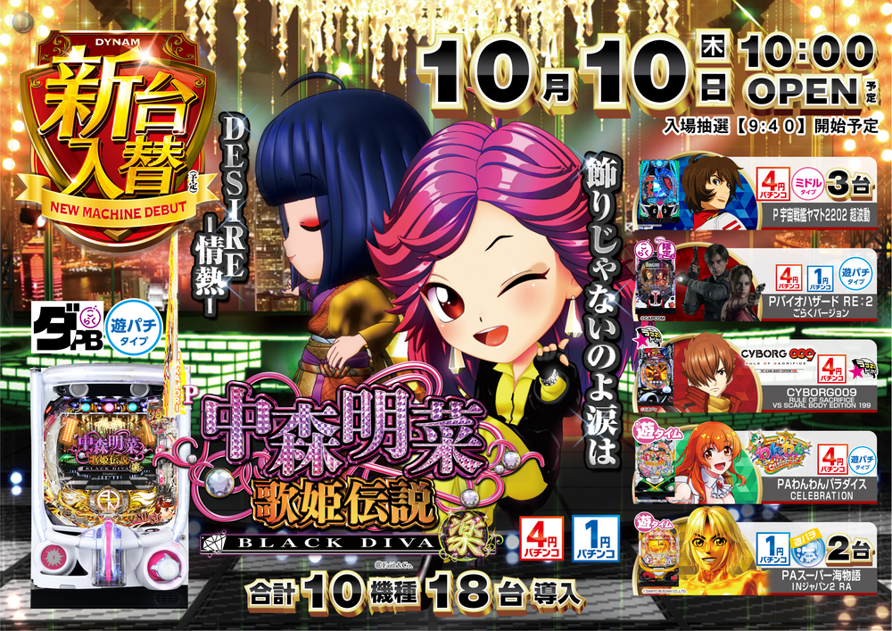 Order_ae241001-0515_order_png%ef%bc%b0%e4%b8%ad%e6%a3%ae%e6%98%8e%e8%8f ...