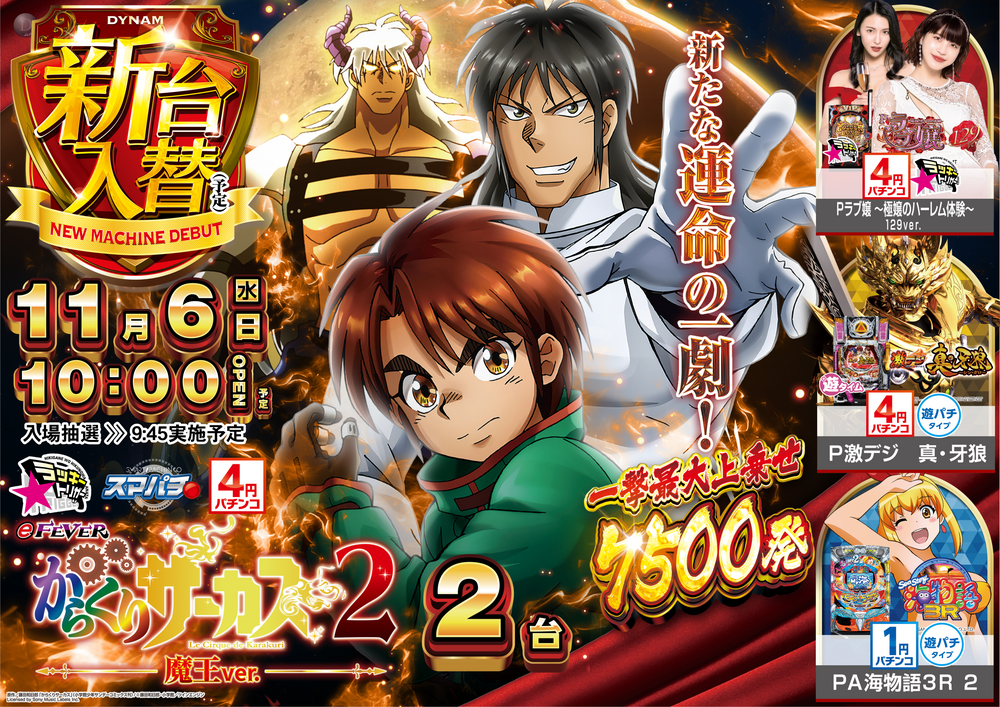 1106%e3%81%8b%e3%82%89%e3%81%8f%e3%82%8a%e3%82%88%e3%81%93_ae241023 ...