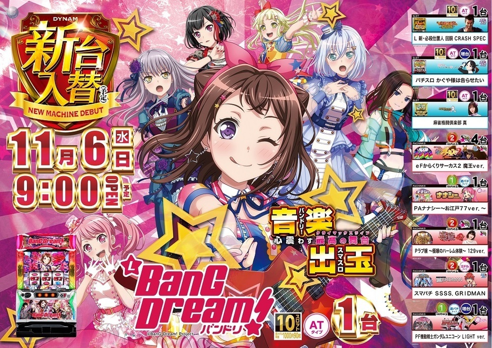 1106%e3%83%90%e3%83%b3%e3%83%89%e3%82%8a%e3%82%88%e3%81%93