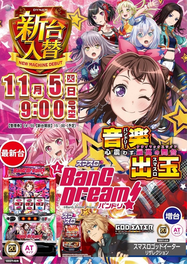 1105%e3%83%90%e3%83%b3%e3%83%89%e3%83%aa%ef%bc%bf%e3%81%9f%e3%81%a6