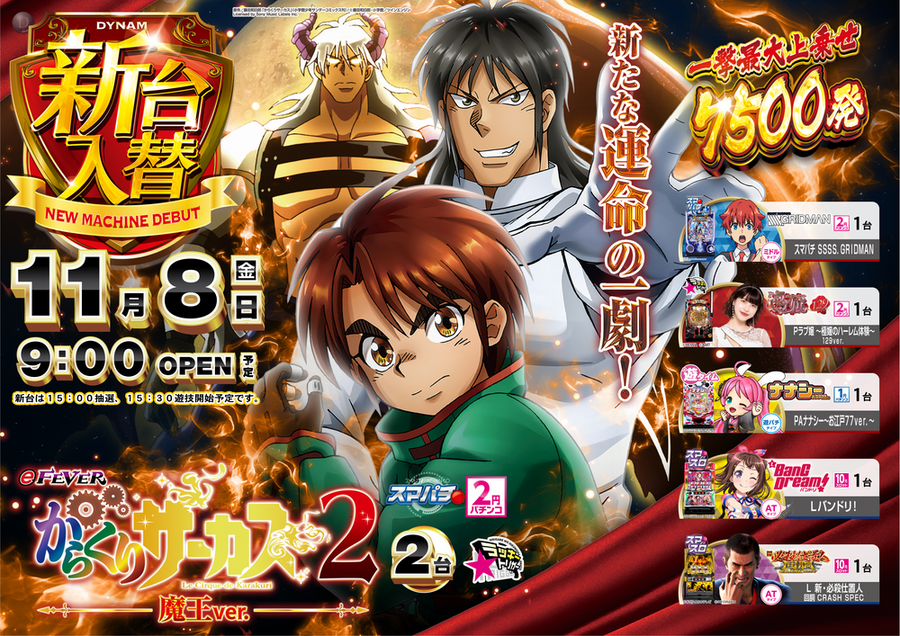 1108%e3%81%8b%e3%82%89%e3%81%8f%e3%82%8a%e6%a8%aa