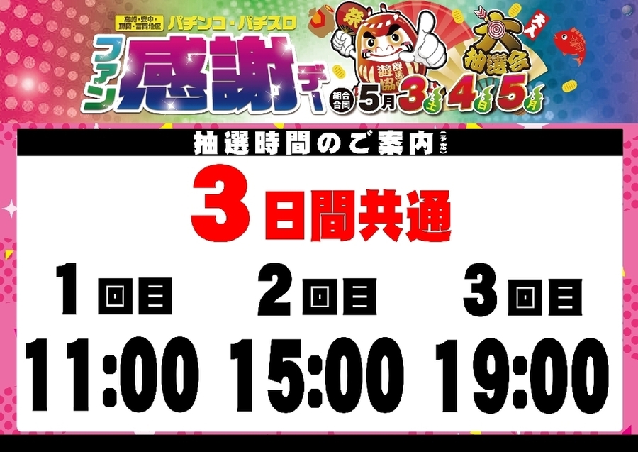 0503_hp2%e6%8a%bd%e9%81%b8%e6%99%82%e9%96%93%e3%82%88%e3%81%93_azline ...