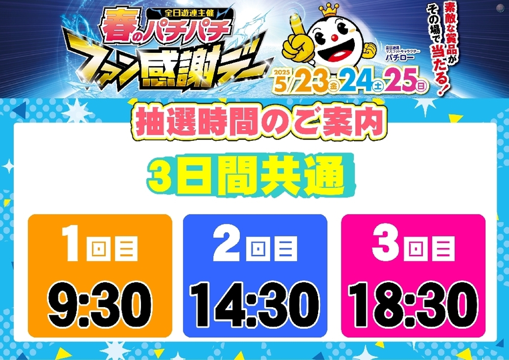 %e3%83%95%e3%82%a1%e3%83%b3%e6%84%9f%e6%8a%bd%e9%81%b8_%e6%a8%aaazline ...